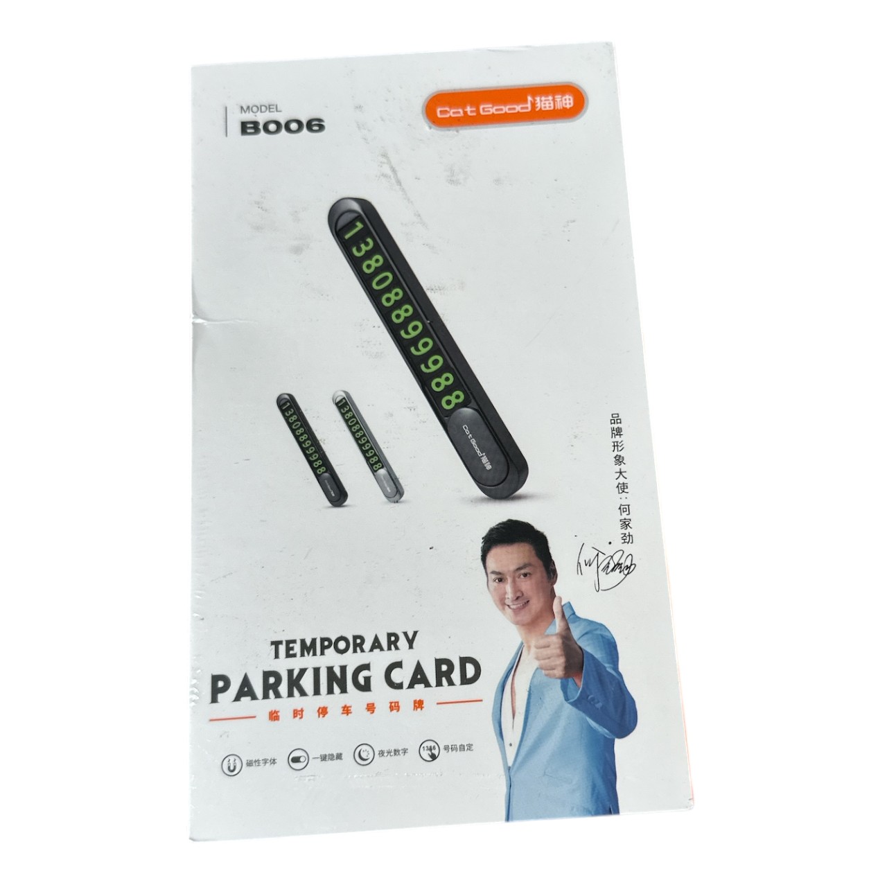 Suport Numar Telefon Auto (Metalic) 12 cm - MetaloChimice